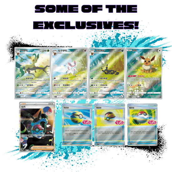 Pokemon Simplified Chinese (CN) - GEM Pack Volume 2 Booster Box - CBB2 ...