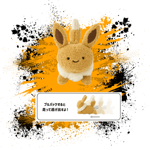 Pokemon Center (JPN) Pokemon Moving! Eevee Run Away Plush – Collectors ...