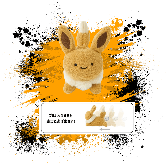 Pokemon Center (JPN) Pokemon Moving! Eevee Run Away Plush – Collectors ...
